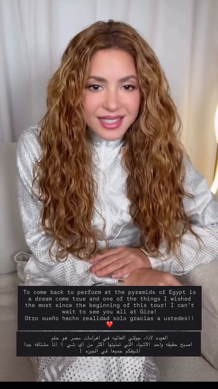 Video relacionado: Shakira habla en árabe para sus fans egipcios