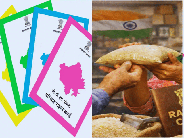 Now you can add your name to your ration card from home, Rajasthan ...
