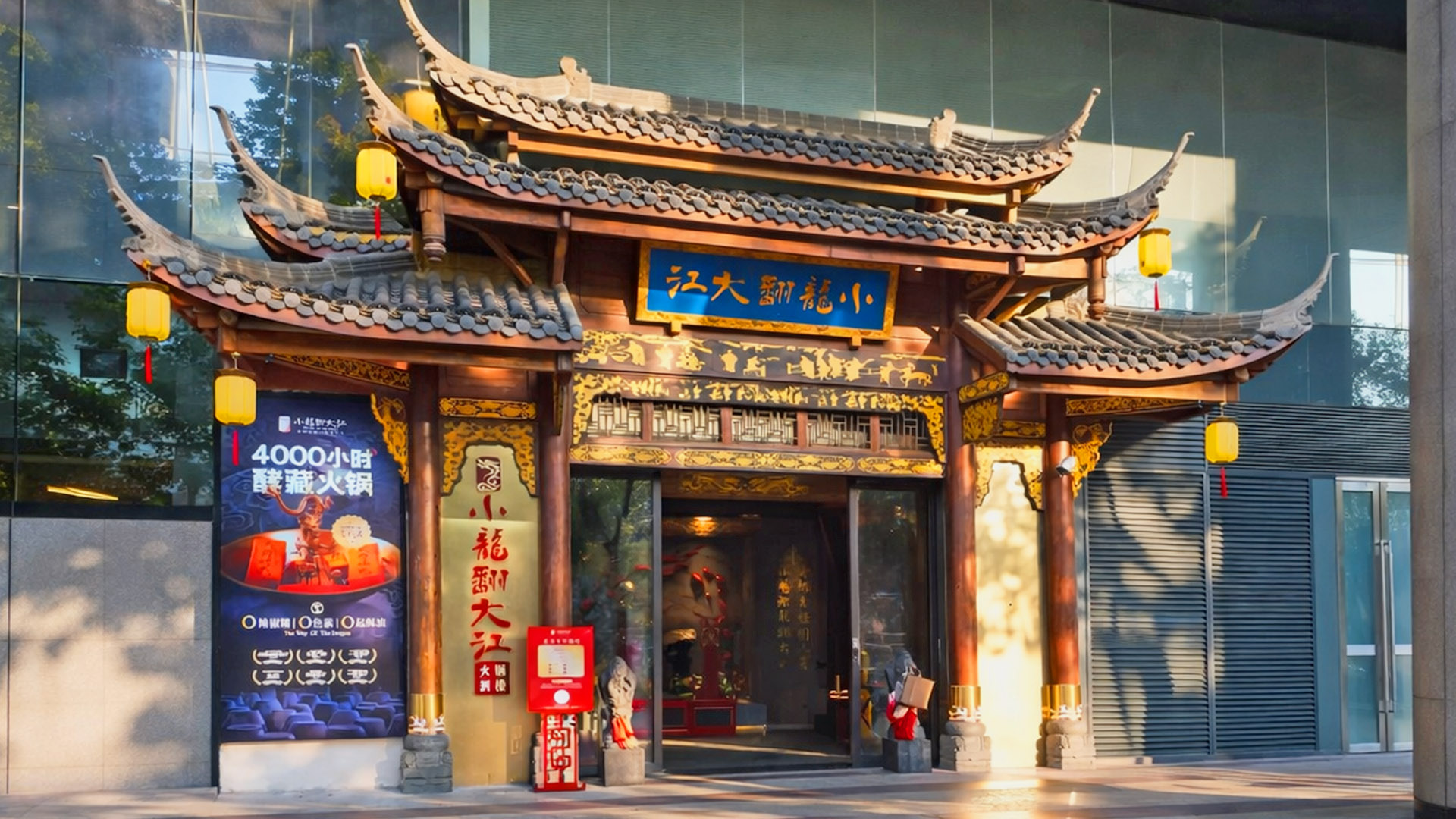 Traditionell arkitektur i glasstaden Shenzhen