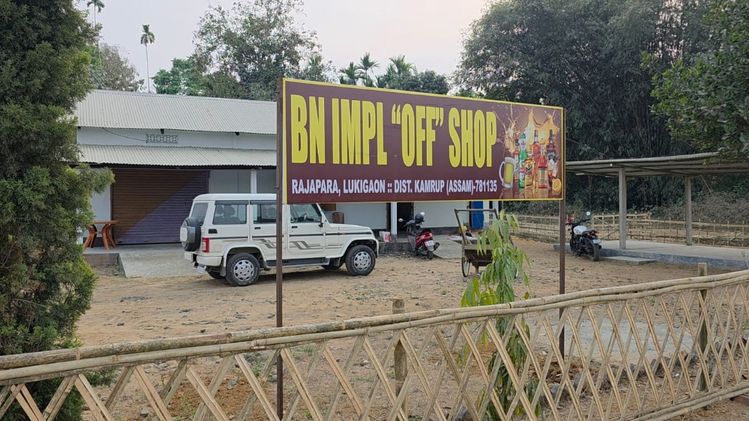 Tribal bodies oppose liquor outlet in Assam’s Rajapara, warn of mass ...