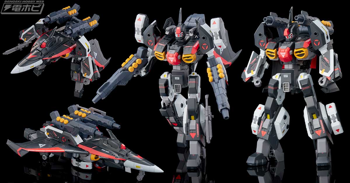 『機甲創世記モスピーダ ANOTHER GENESIS』商品化第3弾! アーモファイター／アーモダイバー／アーモソルジャーの3形態に完全変形 ...