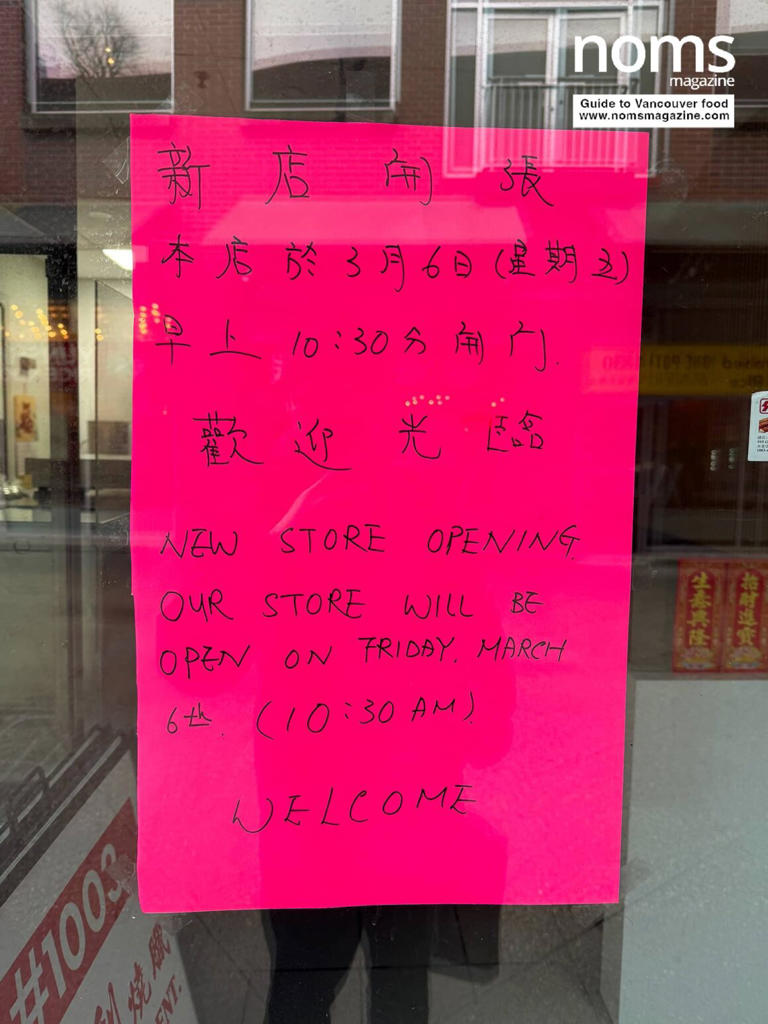 Longtime Chinatown BBQ shop opens new Crystal Mall location tomorrow