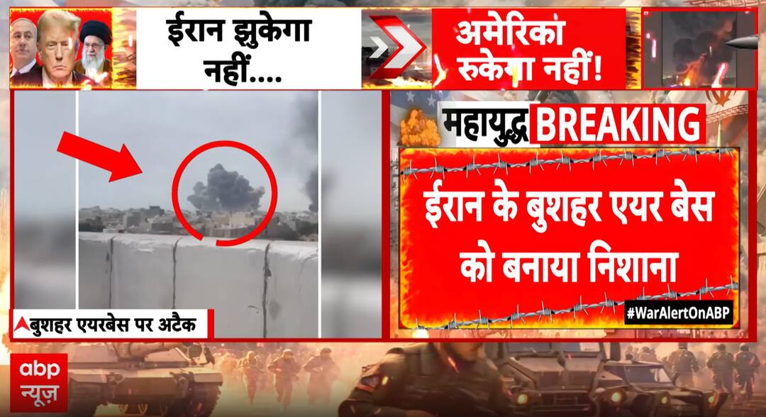 War update: Israeli strike hits Iran’s Bushehr base as blasts rock ...