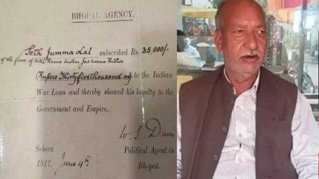 The Ruthia family's century-old loan to the British government