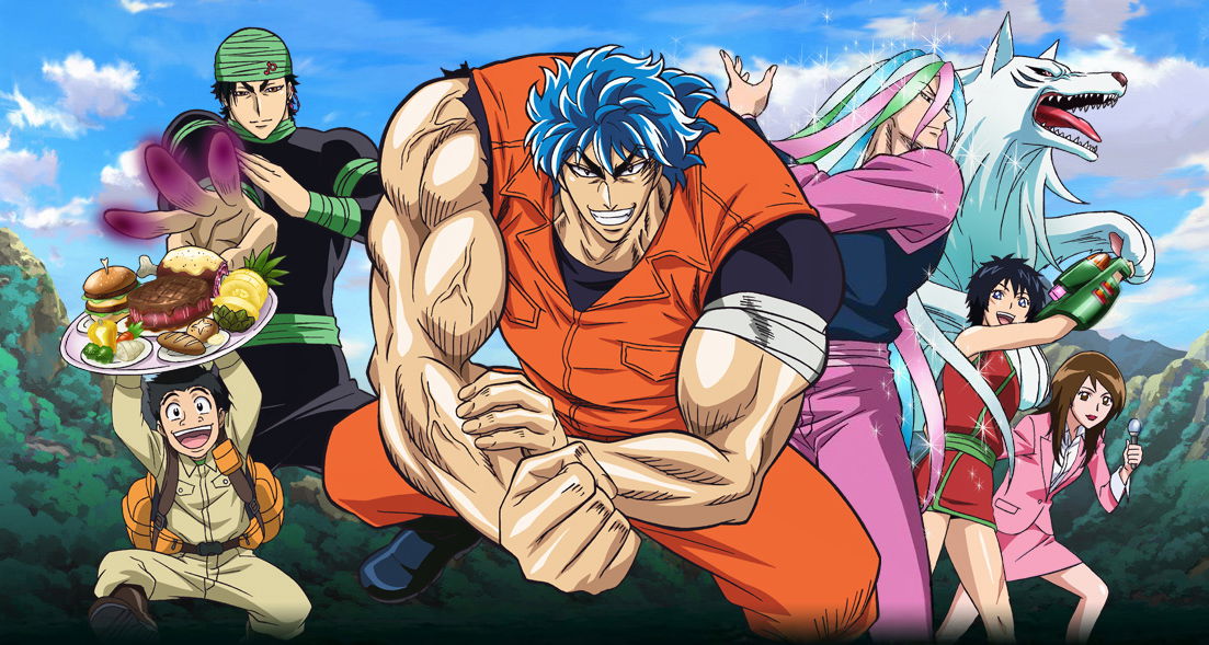 Remember 'Toriko'? The 'Dragon Ball Z' successor is coming to Netflix