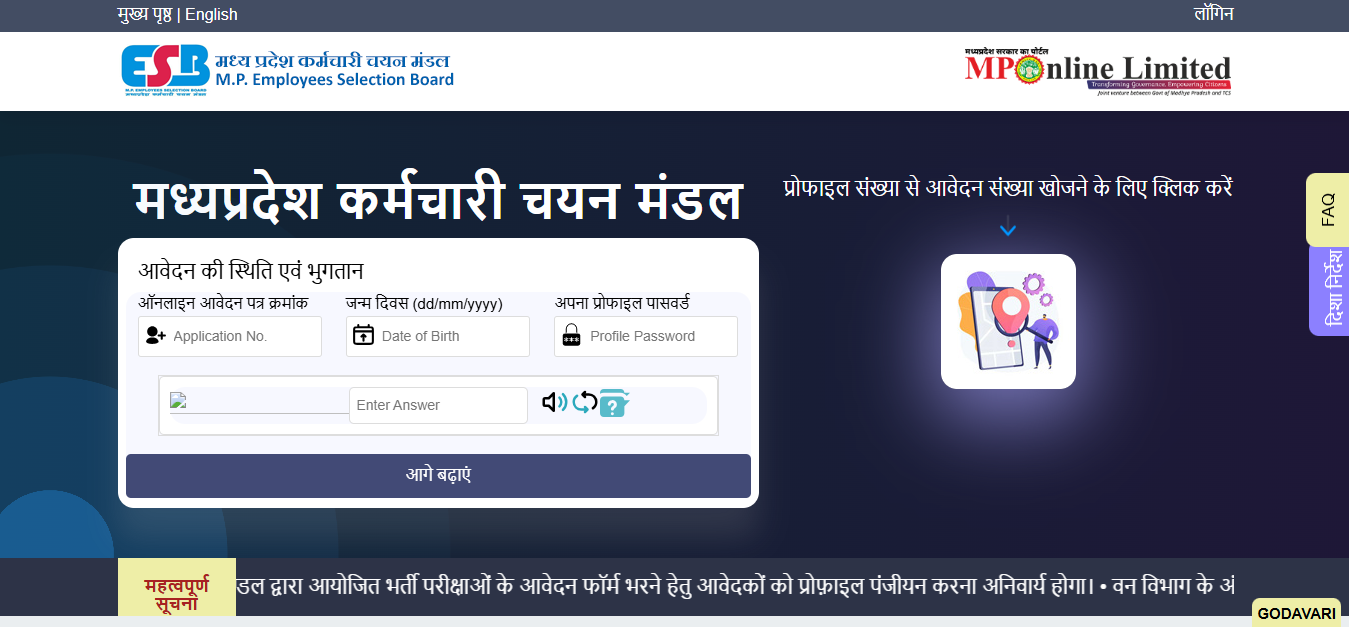 MPESB recruitment 2026: Apply for 1,679 posts in forest and jail ...
