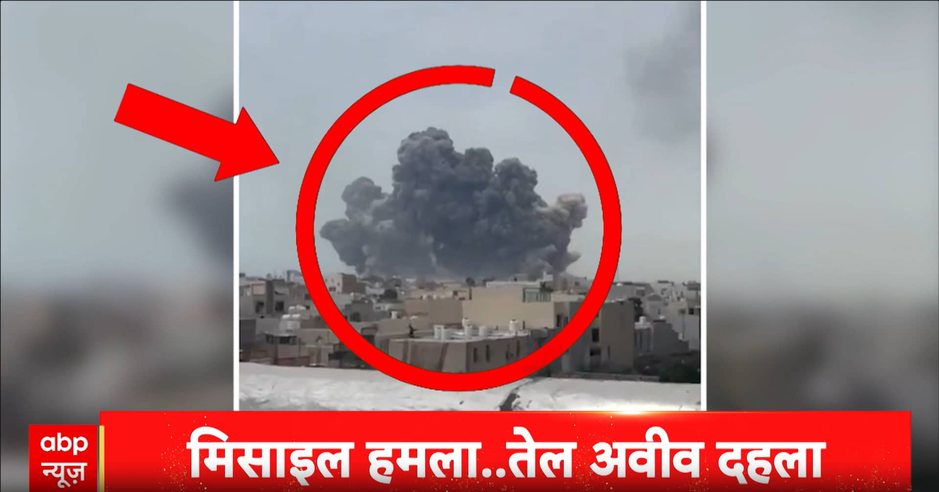 Breaking news: Iran strikes Tel Aviv with 'Kheybar Shekan' ballistic ...