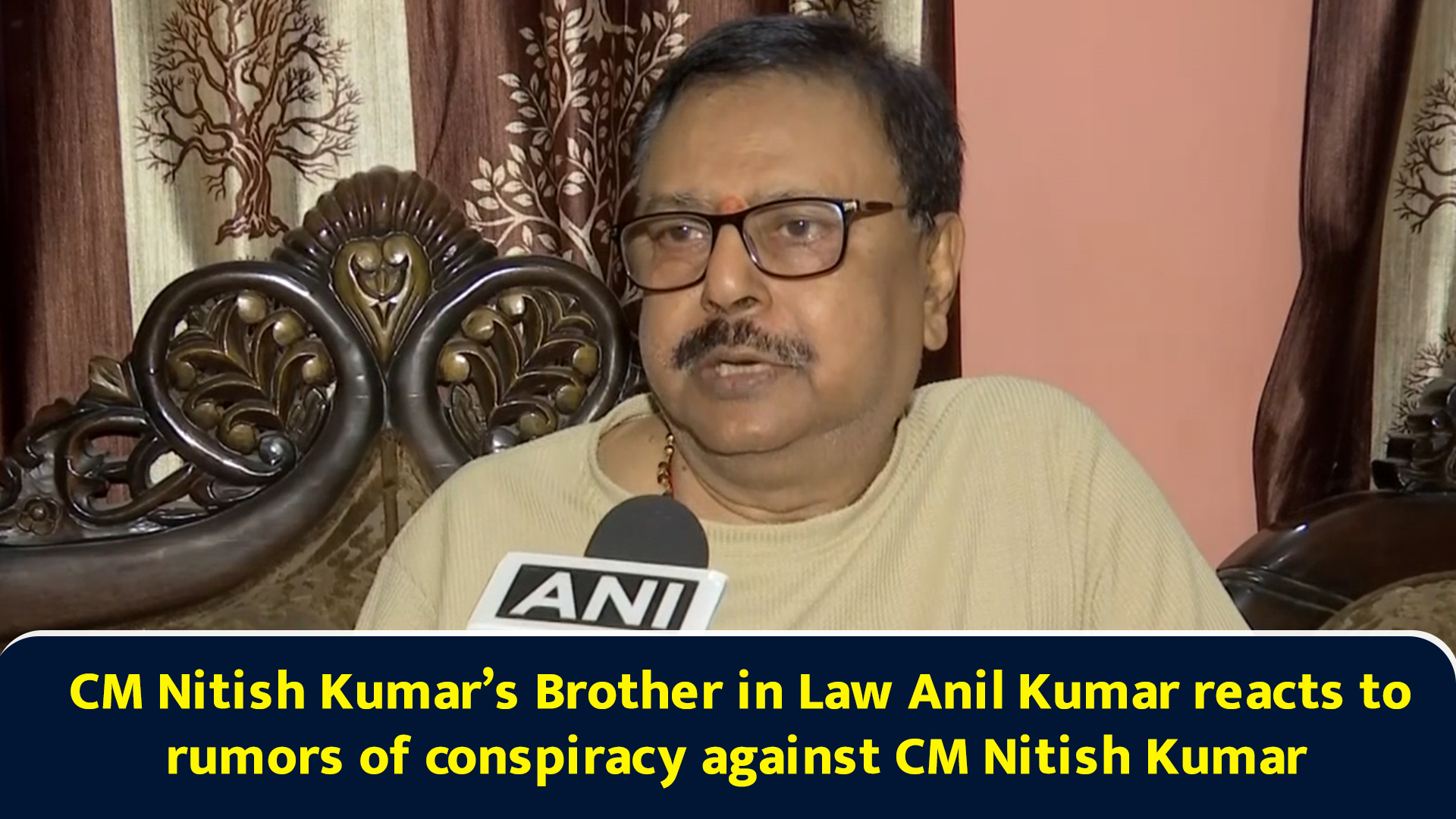 CM Nitish Kumar’s brother-in-law Anil Kumar reacts to rumors of ...