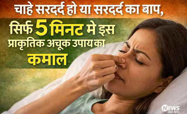 Discover the healing power of breath: Ayurvedic techniques for headache ...