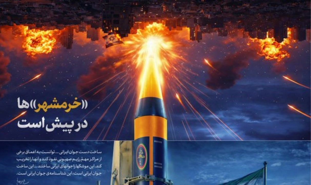 Iran posts nuclear missile threat image online
