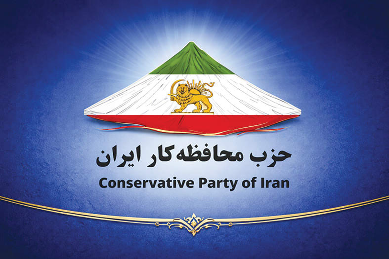 Iran's exiled conservatives launch party, building blueprint for a post ...