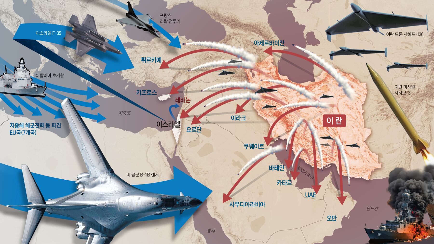 US.-Israel-Iran war engulfs 20+ nations across continents