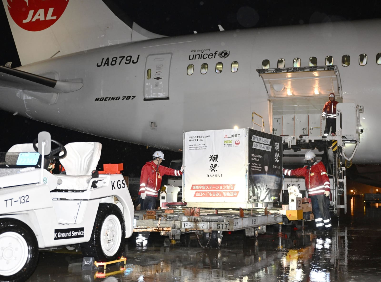 World's 1st space-brewed sake mash arrives in Japan