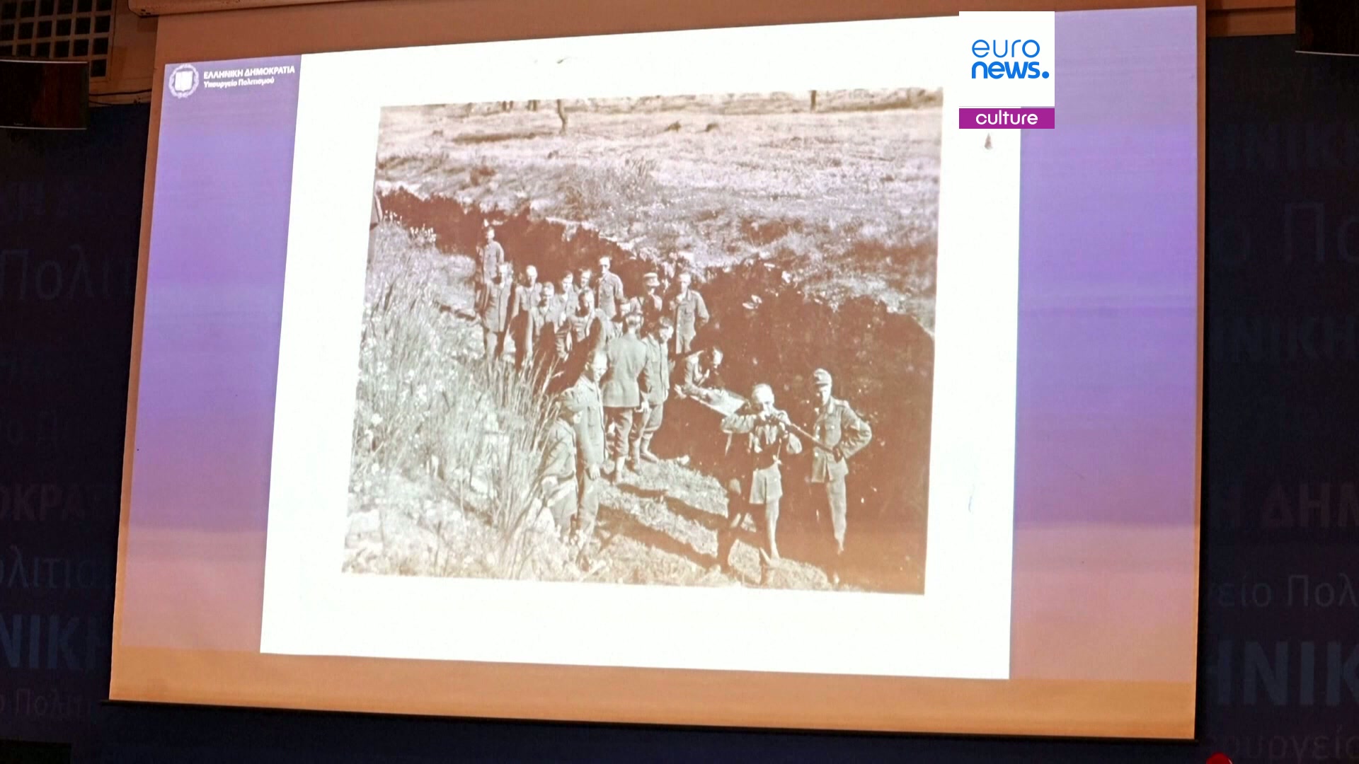 Greece unveils WWII photo archive documenting Nazi executions of ...