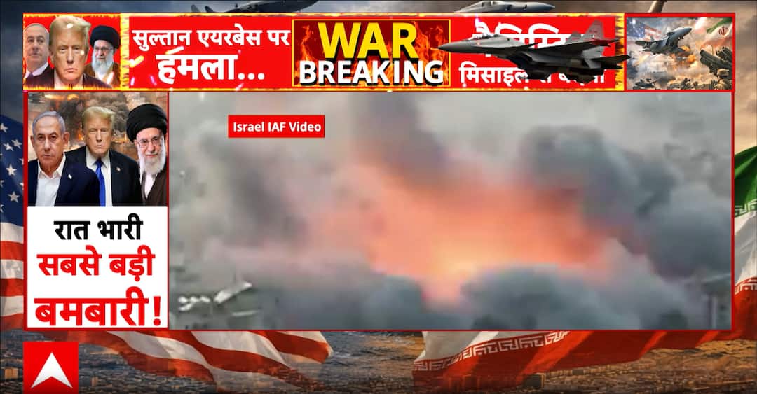 War alert: Israeli Air Force launches massive strikes on Beirut ...