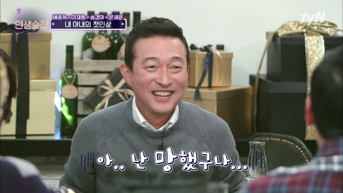 ‘Kim Ho-joong method?’ Lee Jae-ryong, after fleeing and being ...