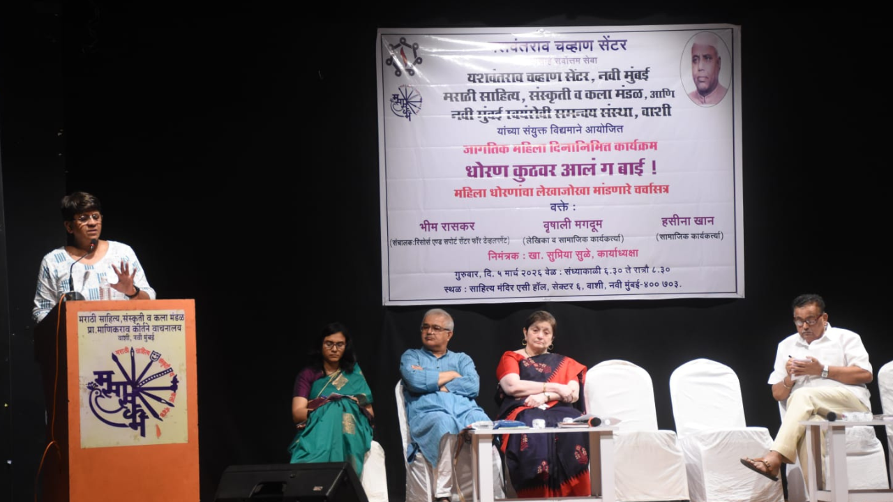 Implementation gaps remain in Maharashtra’s women’s policies; working ...