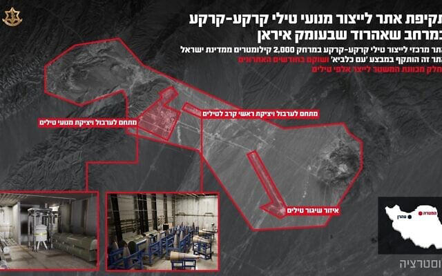 Air Force recently struck Iran’s 2 ‘most central’ ballistic missile ...