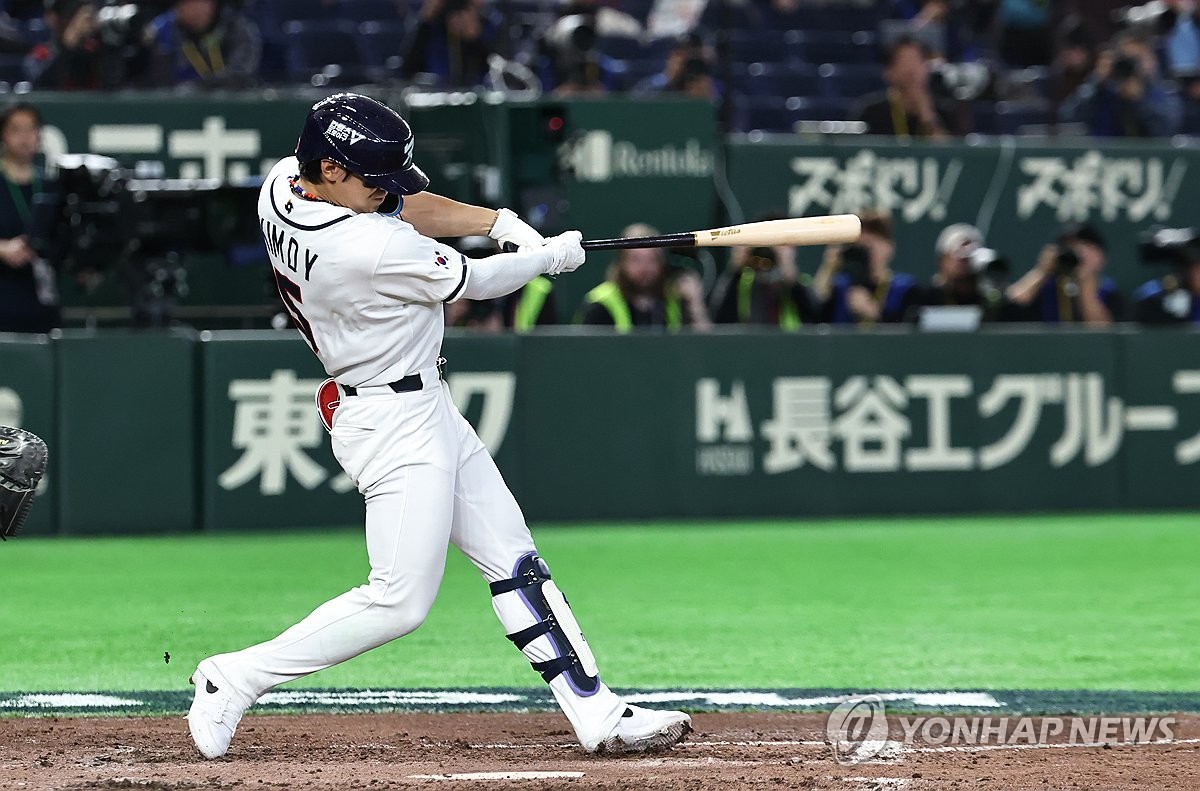 (WBC) S Korean bats silenced in loss to Chinese Taipei