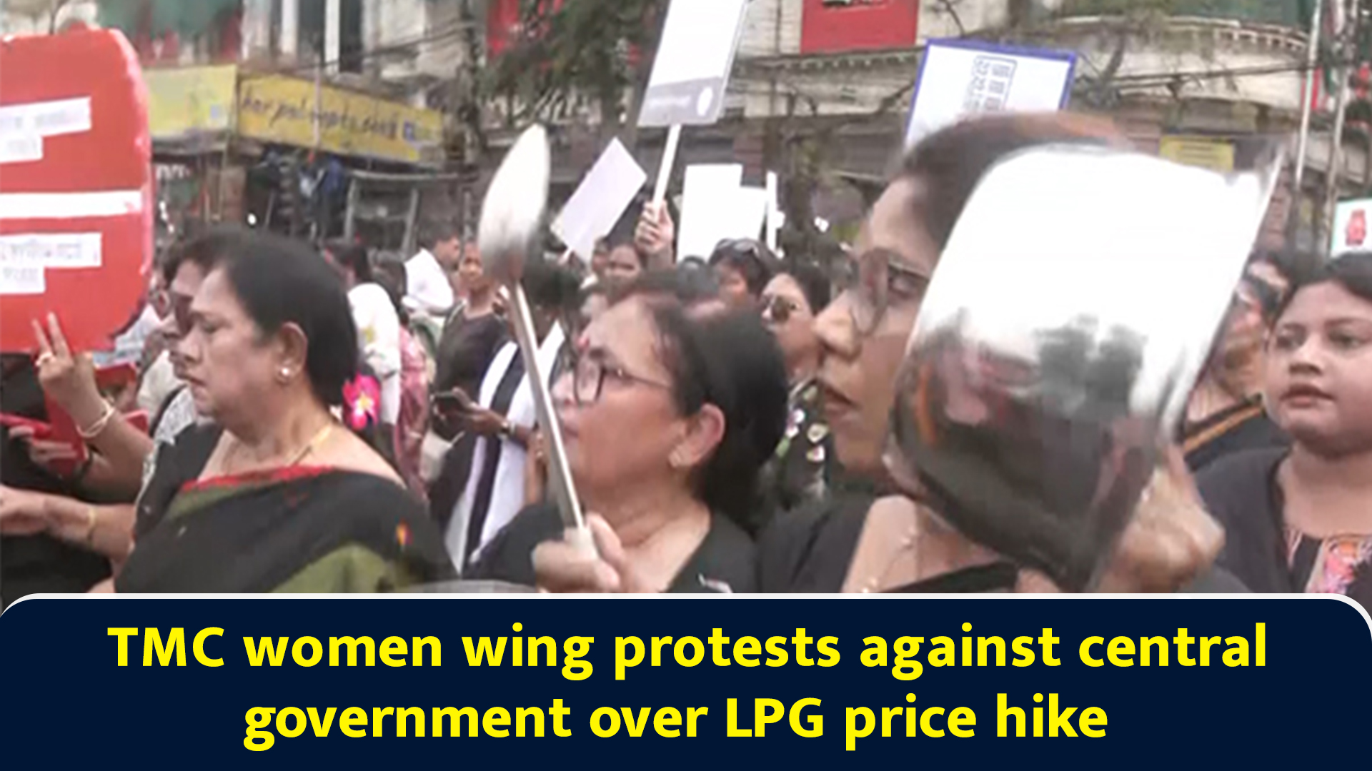 TMC women wing protests against central government over LPG price hike
