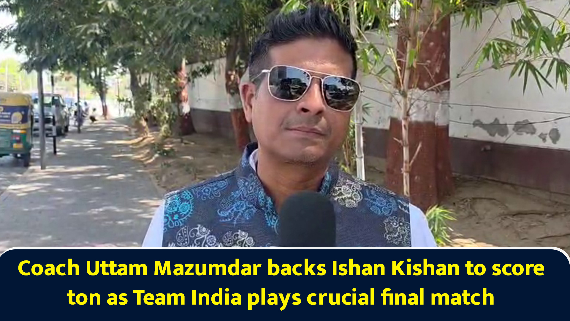 Coach Uttam Mazumdar backs Ishan Kishan to score ton as Team India ...