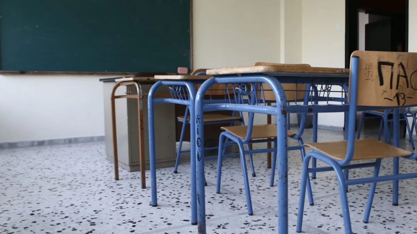 Πότε κλείνουν τα σχολεία και πότε θα γίνει το τελευταίο κουδούνι