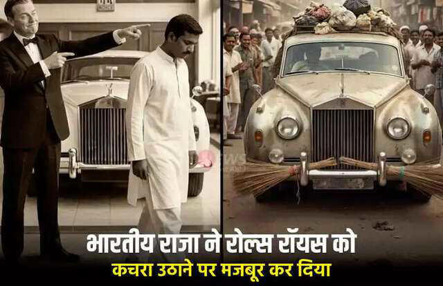 A royal tale of dignity and pride from India