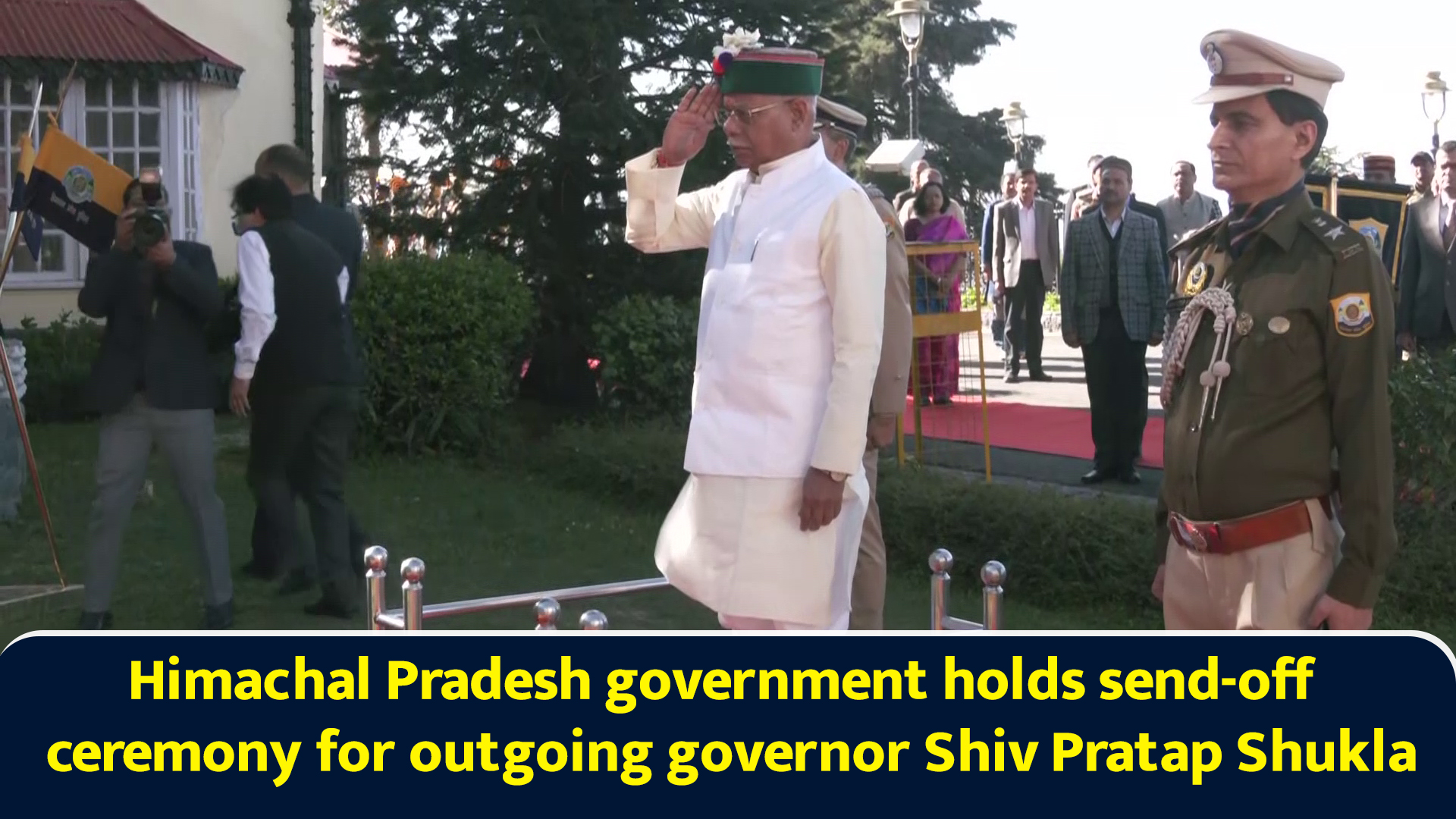 Himachal Pradesh government holds send-off ceremony for outgoing ...