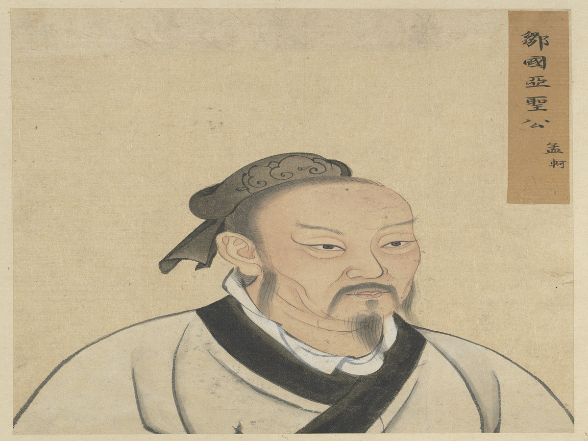 Quote of the day by Chinese philosopher Mencius: 'The feeling of right ...