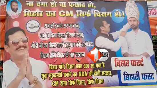 Poster projecting Chirag as Bihar’s next CM sparks political buzz in Patna