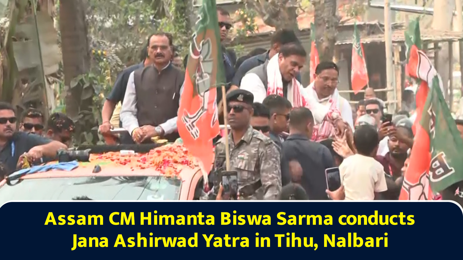 Assam CM Himanta Biswa Sarma conducts Jana Ashirwad Yatra in Tihu, Nalbari