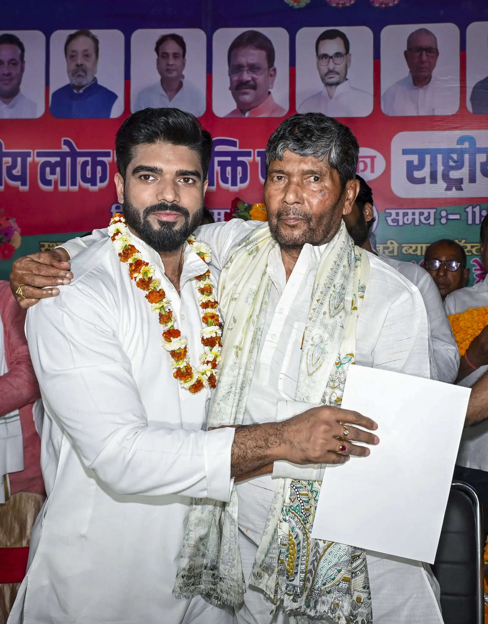 Prince Raj appointed RLJP national working chief