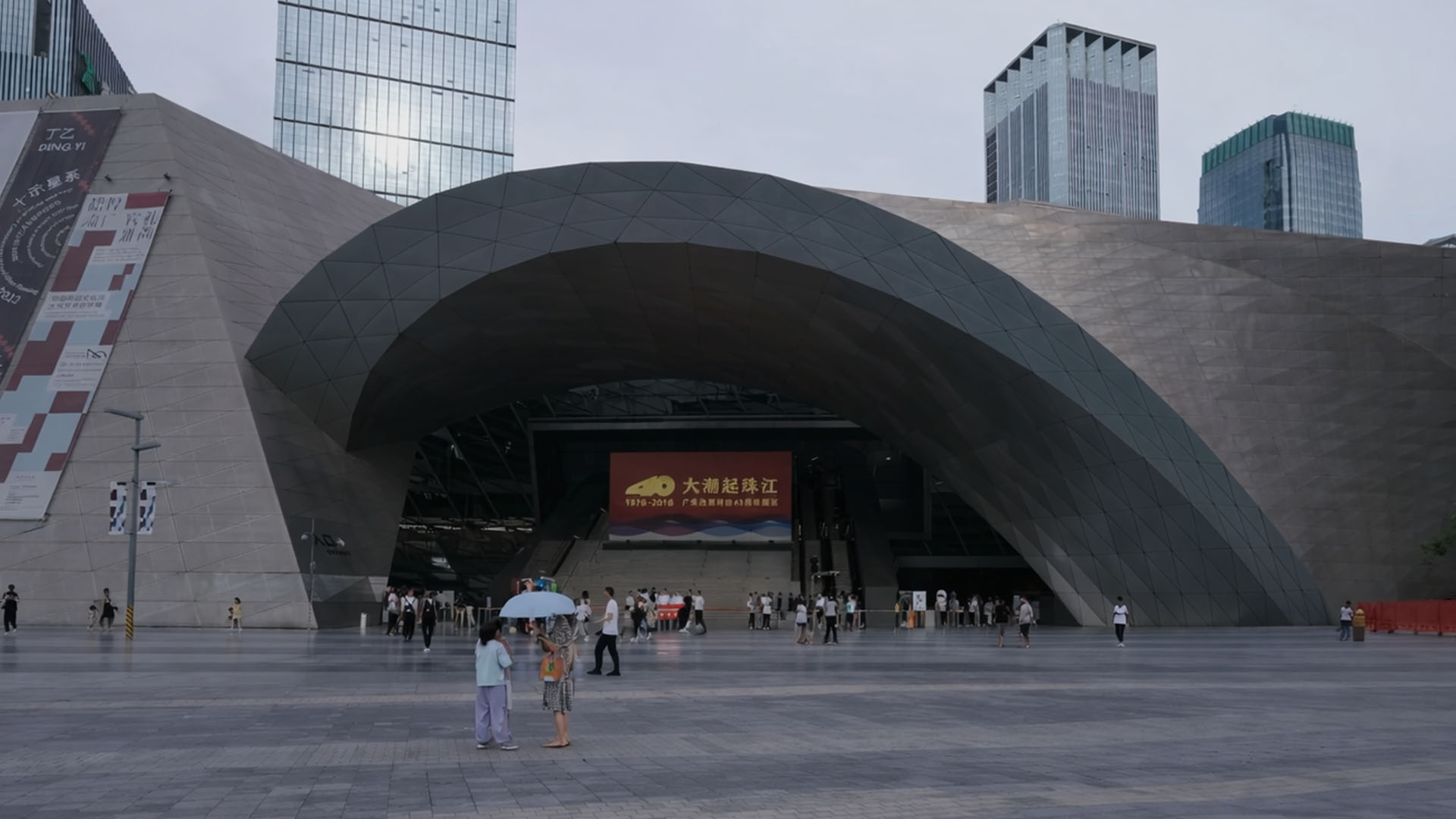 Urban Development Creates Large Public Buildings China