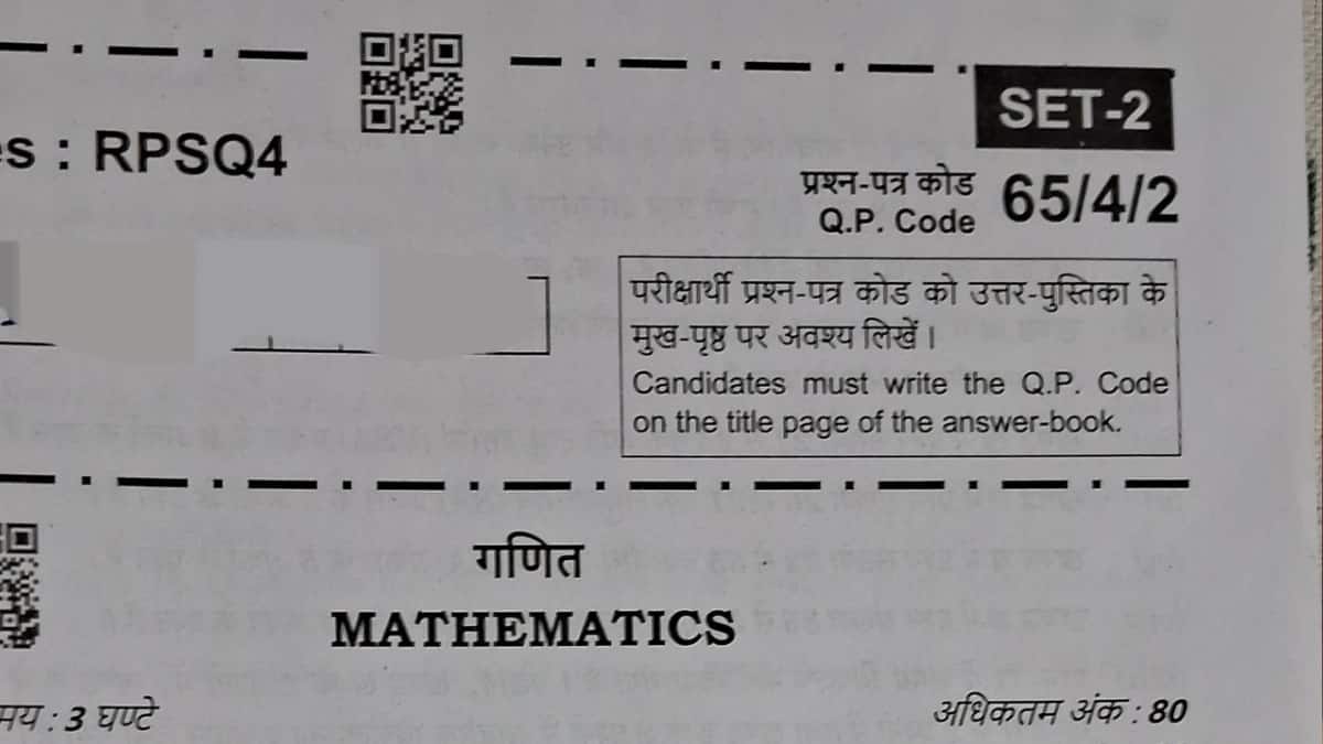 CBSE class 12 maths exam question paper goes viral after ‘rickrolling ...