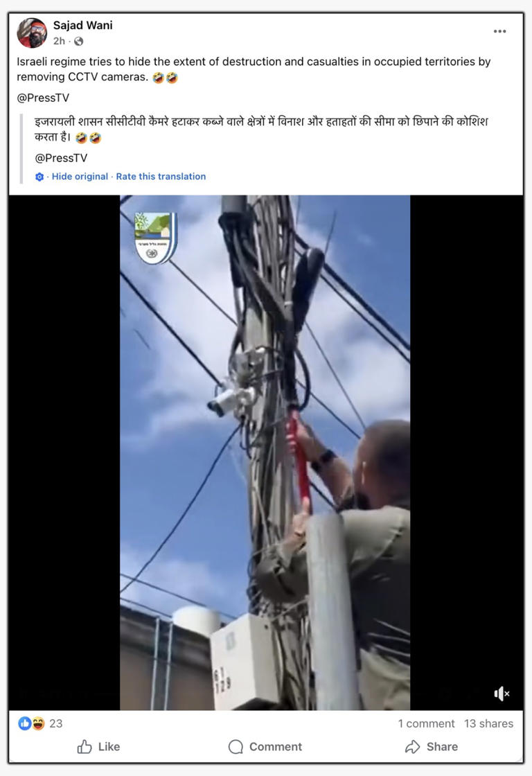 Fact check: Israel removing CCTV cameras to hide destruction? Here's ...