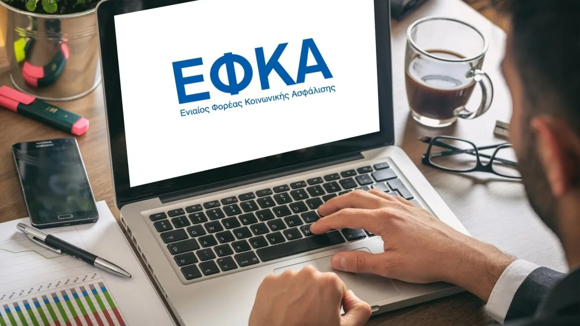 Ημερίδα στην Πάτρα για την υποστελέχωση του ΕΦΚΑ και τις επιπτώσεις ...
