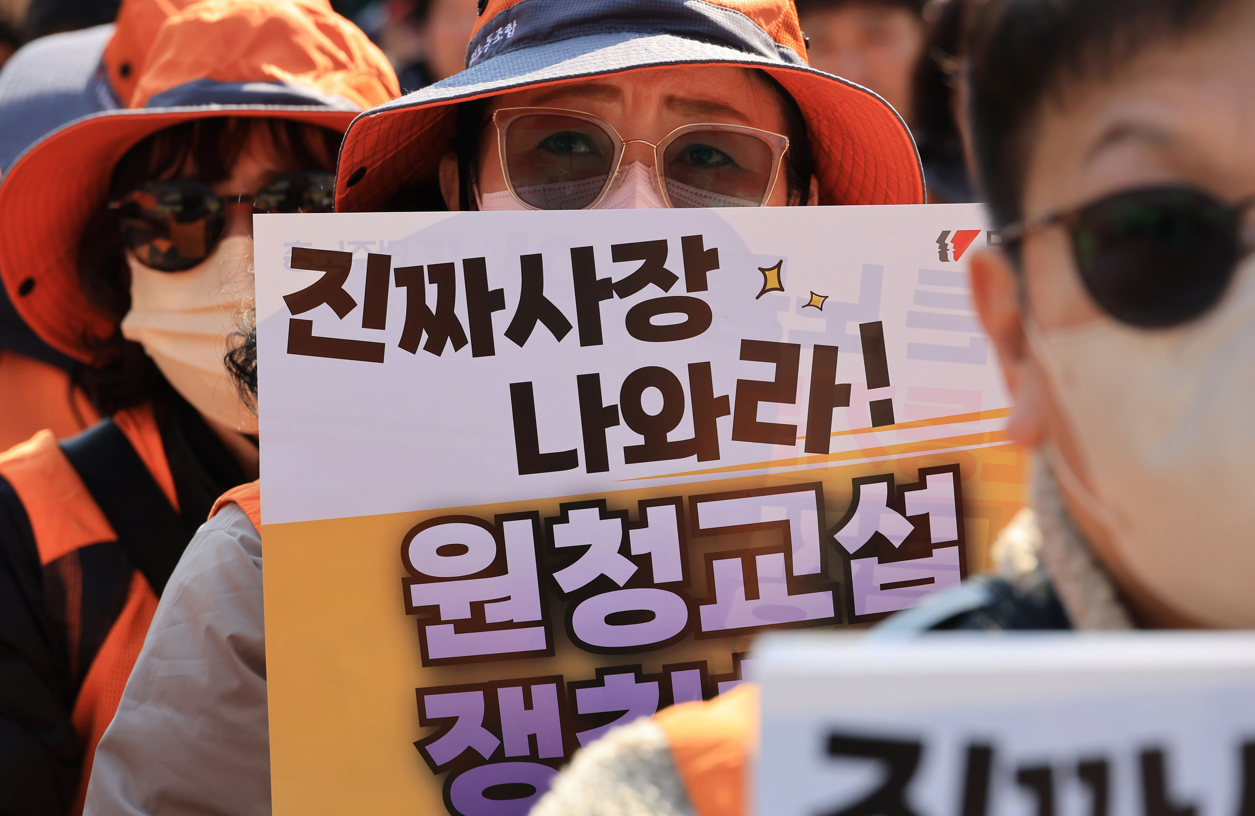 Korean Confederation of Trade Unions declares 'world changed' amid ...