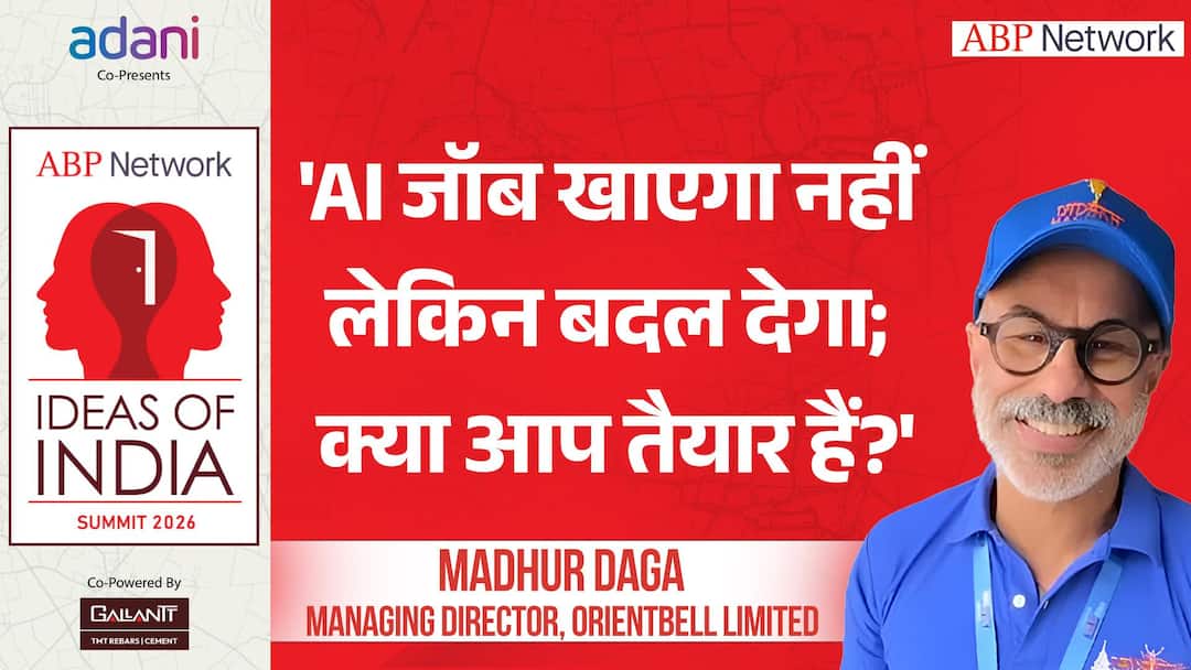 Ideas of India 2026: Make in India 2.0, Madhur Daga on competing with ...