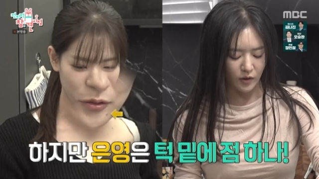 박은영, 얼굴 점만 다른 쌍둥이 언니 공개‥요리 실력도 극과극 "개사료맛 나"(전참시)