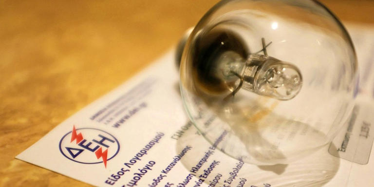 ΔΕΗ: Σταθερές τιμές σε χαμηλά επίπεδα παρά τη διεθνή αβεβαιότητα