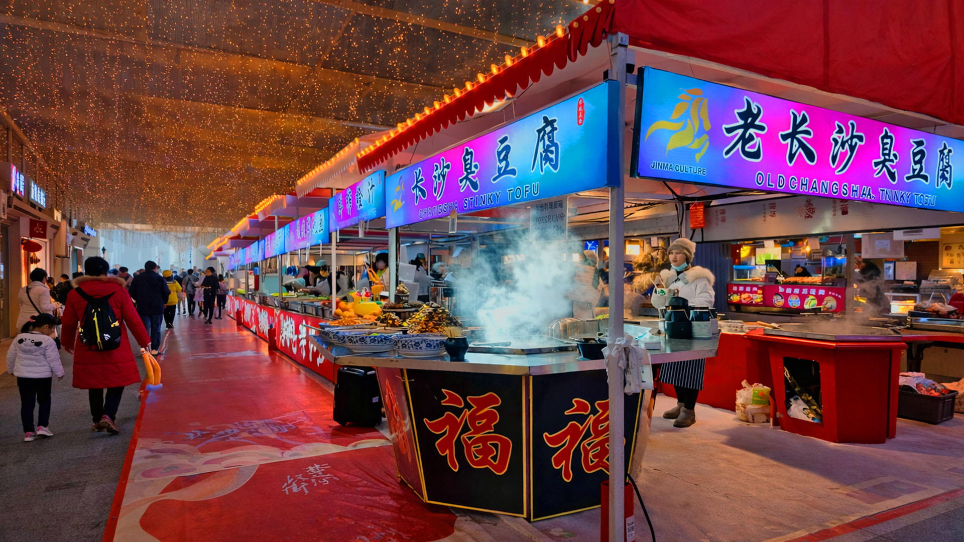 China indoor street food experience