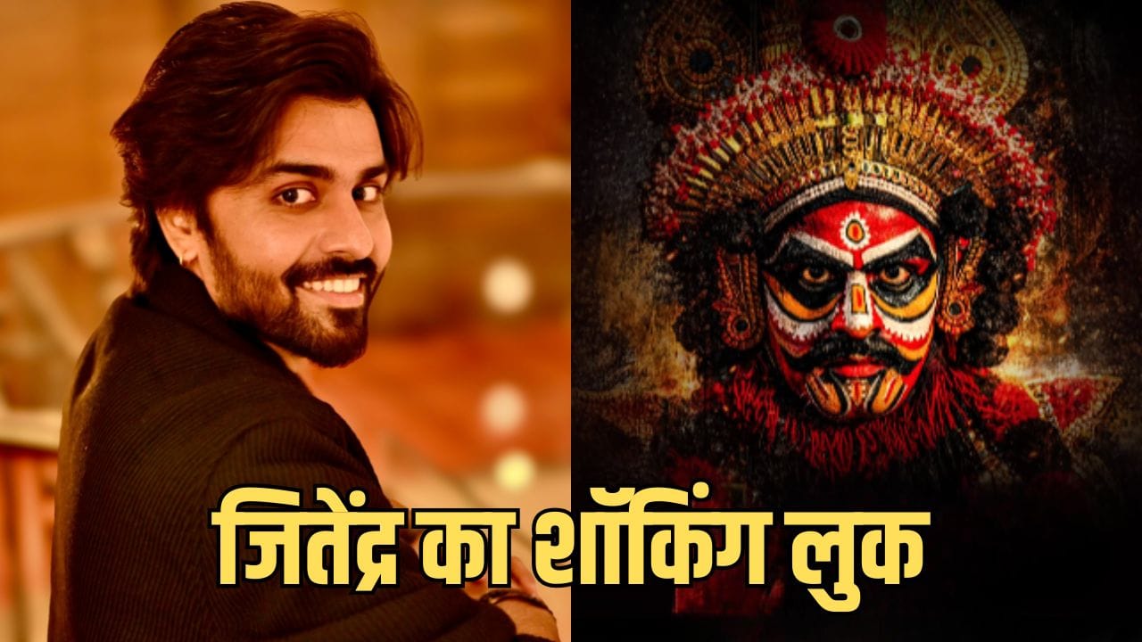 Dalimb first look release: ‘पंचायत’ के सचिव जी का बदला अंदाज, ‘डालिंब ...