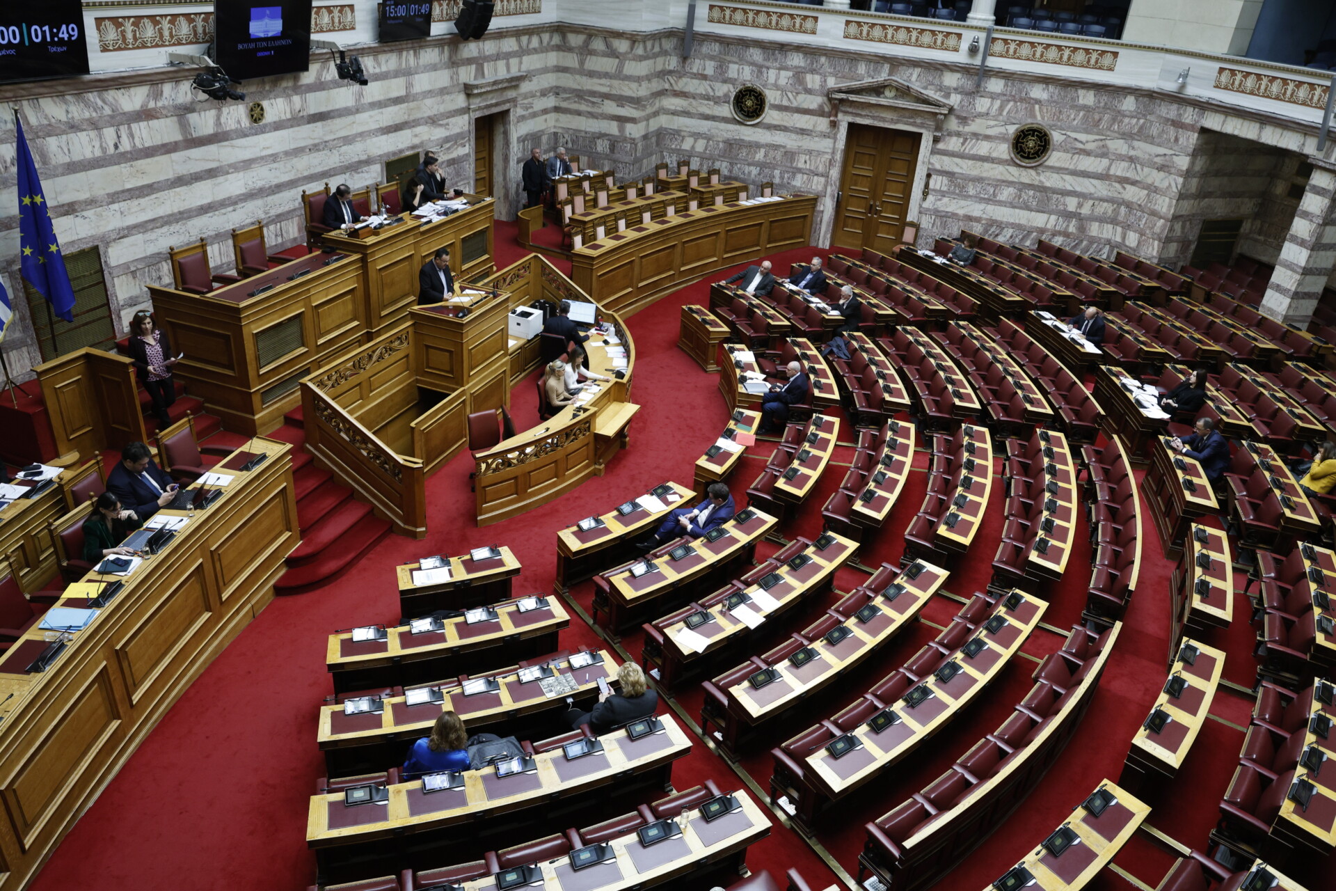 Στη Βουλή το ν/σ για το «Κοινωνικό Κλιματικό Ταμείο»: Τι περιλαμβάνει
