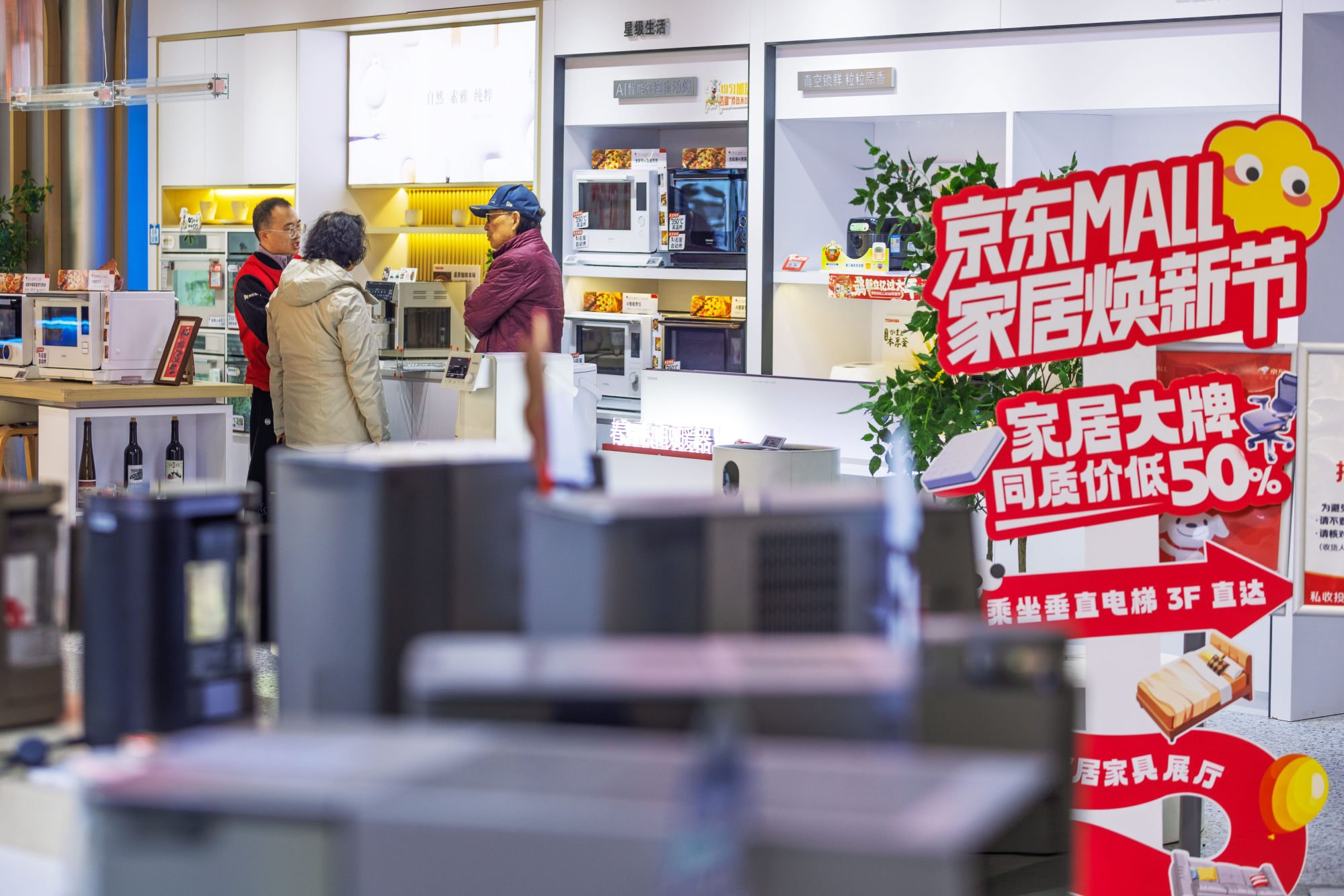 China’s AI red-packet battle burns through US$1 billion – but will ...