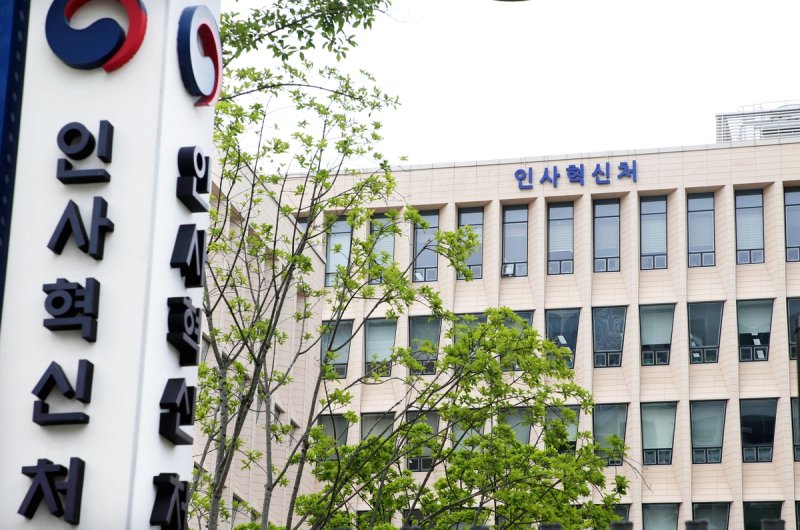 전 인사처장·금감원 부원장 재취업 불허...전 법무차관, 저축銀 취업가능