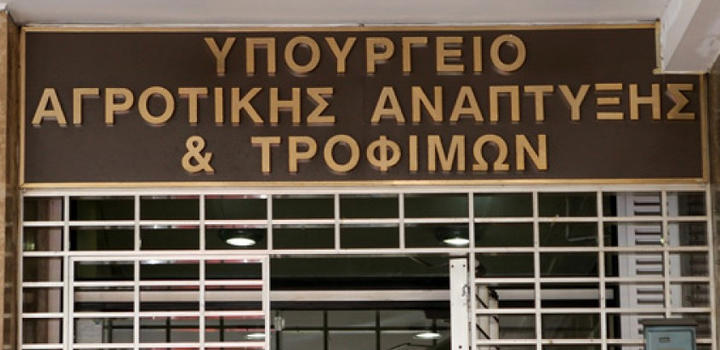 Απόπειρες τηλεφωνικής εξαπάτησης με πρόσχημα τον αφθώδη πυρετό