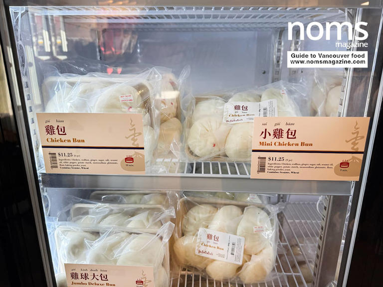 Legendary Kam Wai opens new Hastings Sunrise location offering ...
