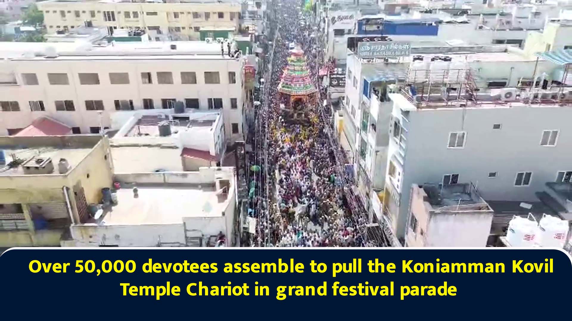 Over 50,000 devotees assemble to pull the Koniamman Kovil Temple ...