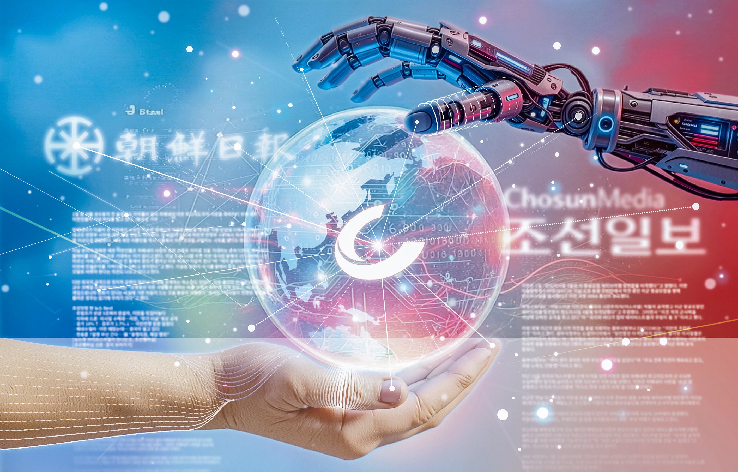 Chosun Ilbo unveils state-of-the-art AI news platform