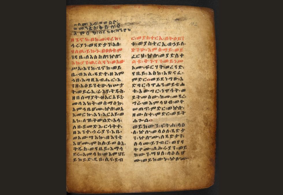 The Book of Enoch: The story behind its exclusion